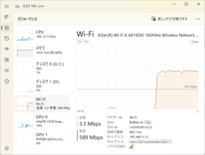 BUFFALOの無線引っ越し機能が使えない！と思ったら。。 | Try Widely
