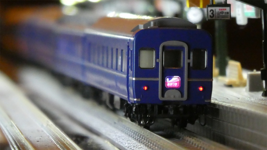 14系15形「あかつき」2題(1)～JR発足時 | Try Widely