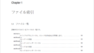 Doxygen 1.8.11でのPDF作成の苦悩 | Try Widely