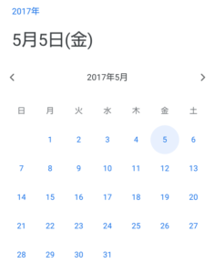 (ほぼ)復活！Googleマップ タイムライン | Try Widely