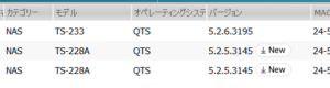 QNAPのOS QTS 5.2.6.3195 Build 20250526 リリース | Try Widely